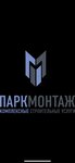 Паркмонтаж (Karpinskogo Street No:99), elektrik servisi  Perm'den