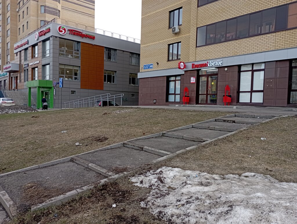 Alkollü içecekler Krasnoe&Beloe, Kazan, foto