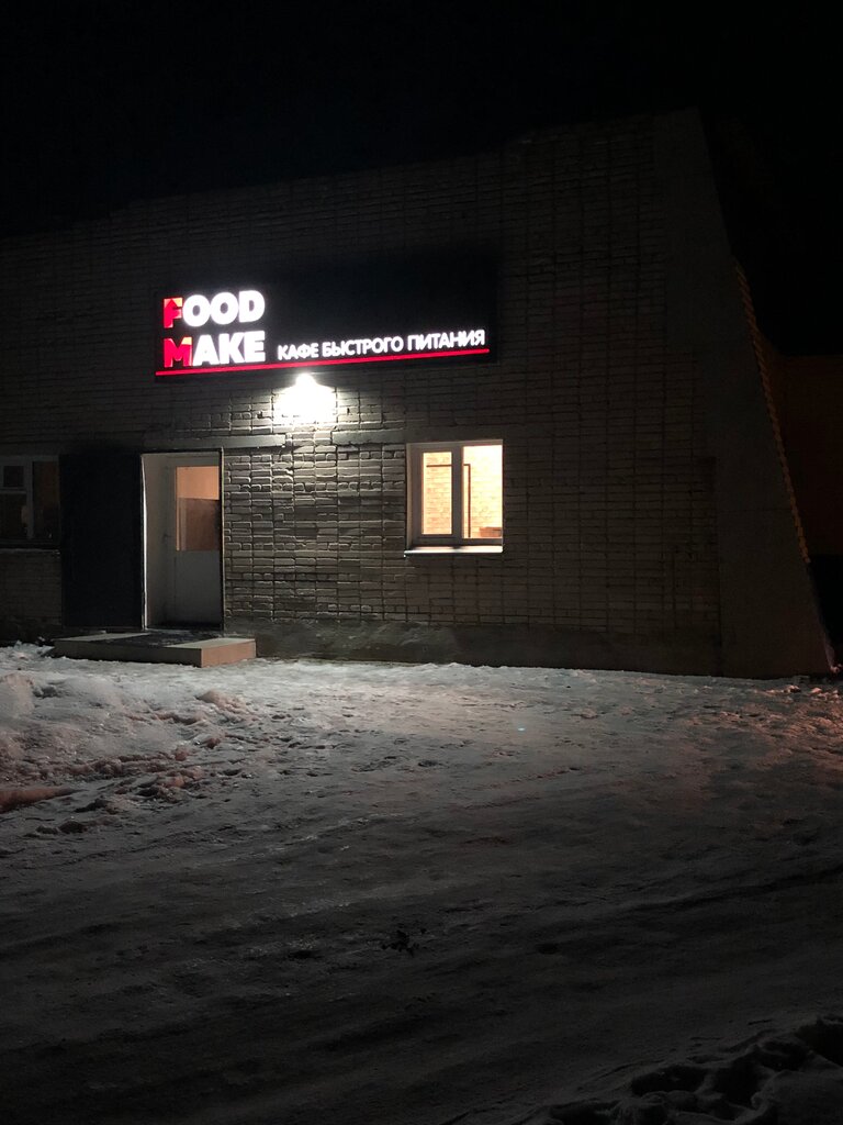 Kafe Food Make, Krasnoyarski krayı, foto