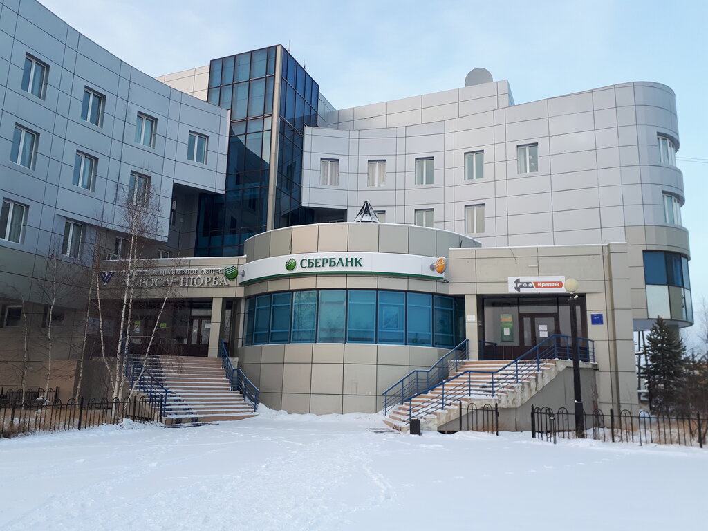 Banka Sberbank, Nyurba, foto