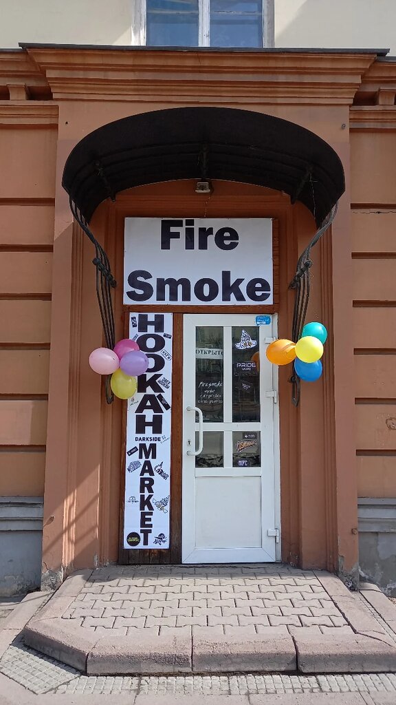Tütün, sigara mağazaları Fire Smoke, Novokuznetsk, foto