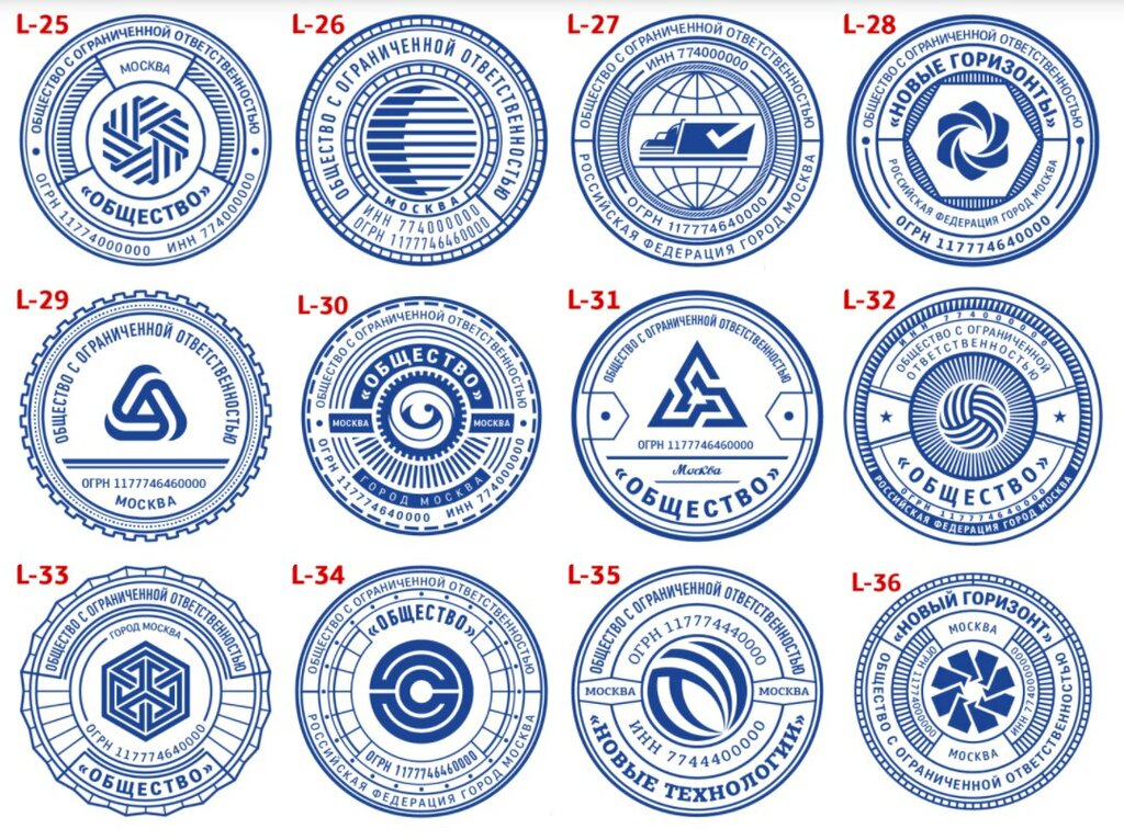 Mühürlerin ve pulların Master ottisk, Balaşiha, foto