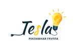Tesla (Isaeva Street No:2), matbaalar  Novorossiysk'ten