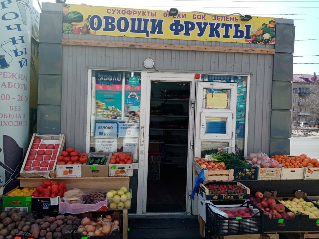 Manavlar Фрукты и овощи, Omsk, foto