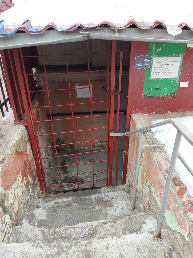 Yönetim ofisi ЮжУралЖКХ, Çeliabinsk, foto