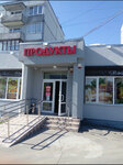 Magazin produktov (Lubov Shevtsovoy Boulevard No:3А), market  Kaliningrad'dan