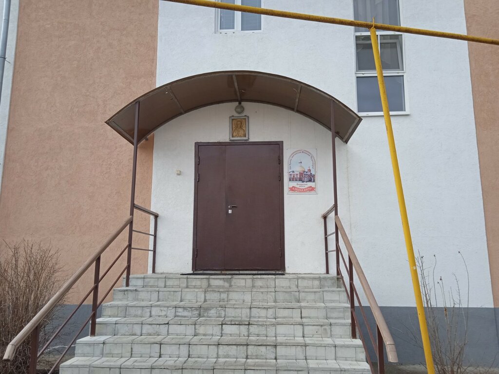 Dini kurslar Азбука Веры, Penza, foto