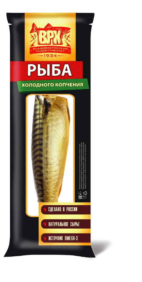 Balık ve deniz ürünleri Vladivostok Fish factory, Vladivostok, foto