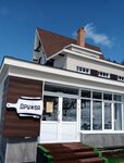 Дружба (ulitsa Gorny Vozdukh No:1Б), kafe  Sakhalinsk'ten