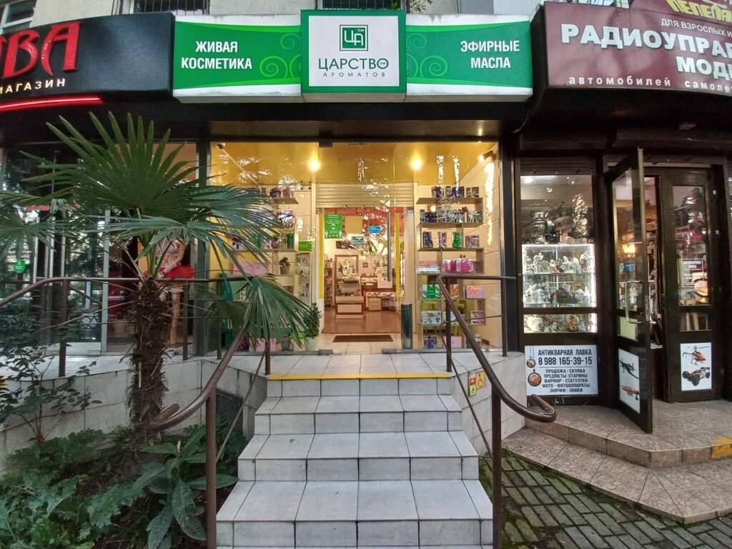 Kozmetik ve parfümeri mağazaları Carstvo aromatov, Soçi, foto