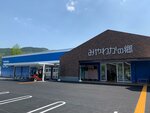 Trial Go 脇田店 (Fukuoka Prefecture, Miyawaka), toptan et ürünleri