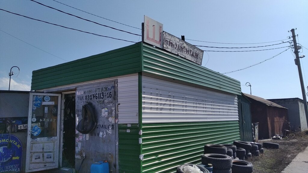 Oto lastik tamiri Шиномонтаж, Ulyanovsk, foto