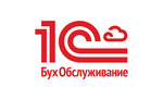 1С: BuhObsluzhivanie (ulitsa 70 let Oktyabrya No:15/1), muhasebeciler  Omsk'tan