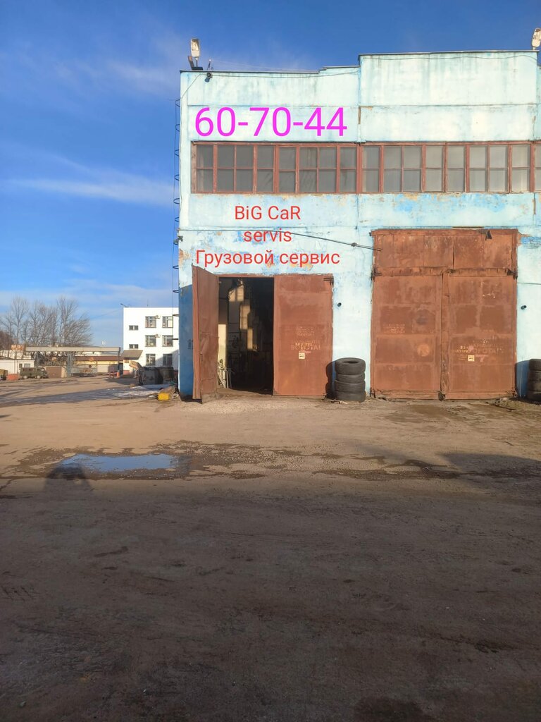 Otomobil servisi Big Car service 21, Cheboksary, foto