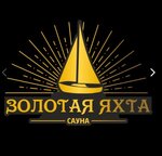 Zolotaya Yakhta (Kuybysheva Street No:16, Ulyanovsk), saunalar  Ulyanovsk'tan