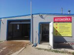 Автомойка (Tula Region, 70K-212), oto yıkama  Tulskaya oblastından