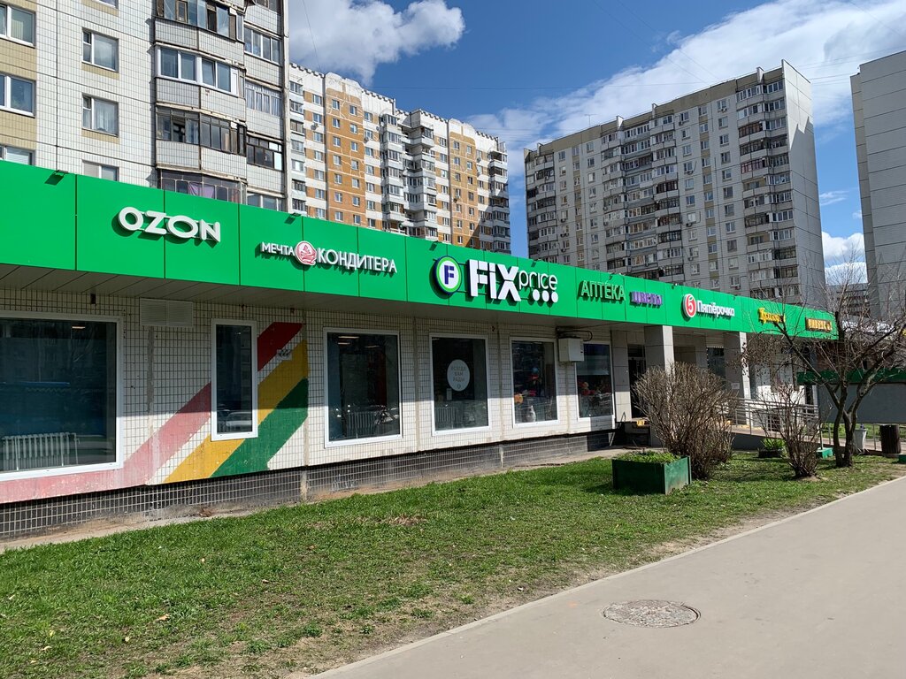 Şekerleme tatlı ve pastacılık ürünleri Мечта кондитера, Zelenograd, foto