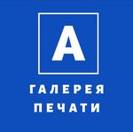 Галерея печати (Lenina Avenue No:70), fotoğraf hizmetleri  Yekaterinburg'dan