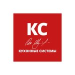 Kitchen System (Yamasheva Avenue No:103), beyaz eşya mağazaları  Kazan'dan