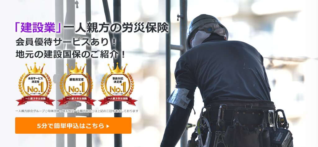 Konut kredisi hizmetleri 北日本労災一人親方部会, Sapporo, foto