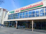 Kvasovsky magazin SPK im Kremko (Boldzina Street No:16), market  Grodno'dan
