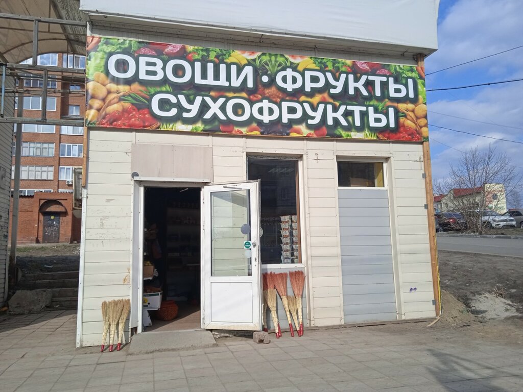 Manavlar Овощи фрукты сухофрукты, Tomsk, foto