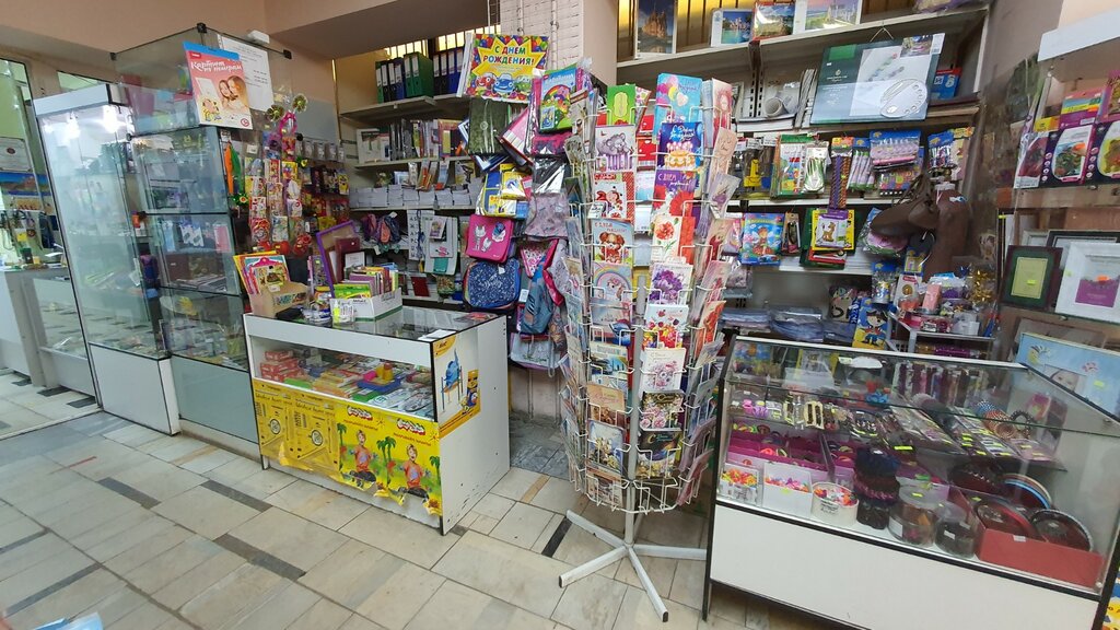 Kırtasiyeler Канцтовары, Moskova, foto