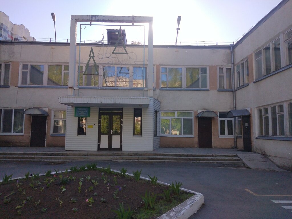 Anaokulları Mbdou Detsky sad № 196, Yekaterinburg, foto