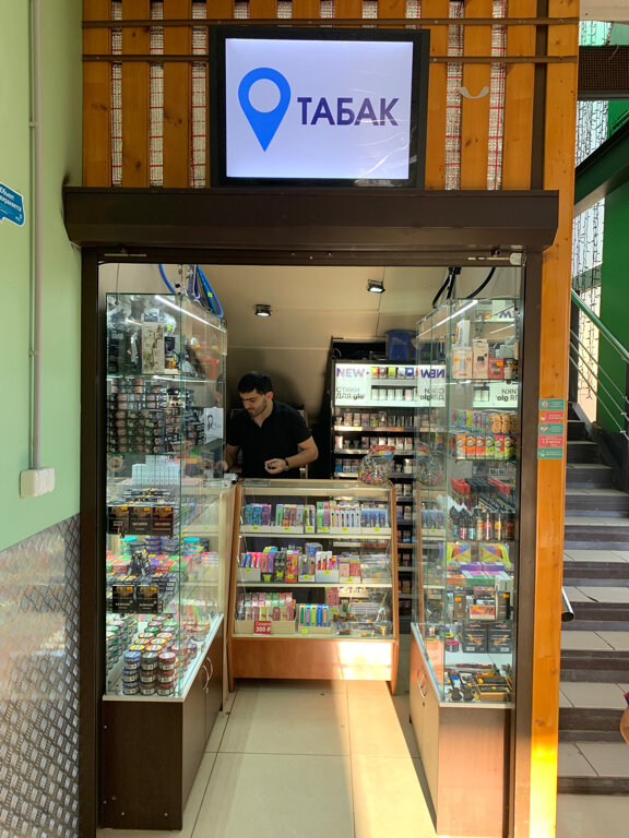 Tütün, sigara mağazaları Табак, Moskova ve Moskovskaya oblastı, foto