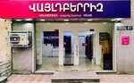 Wildberries (Zoravar Andranik Street No:87, Yerevan), teslimat noktası  Erivan'dan