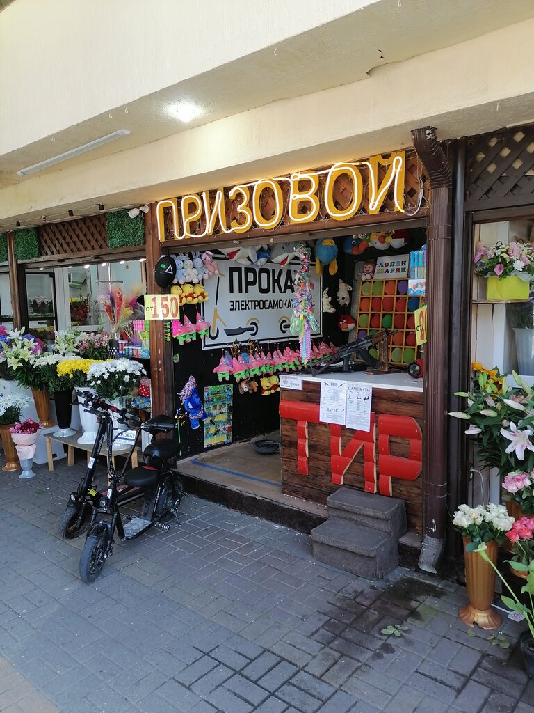 Scooter kiralama Прокат электросамокатов, Soçi, foto