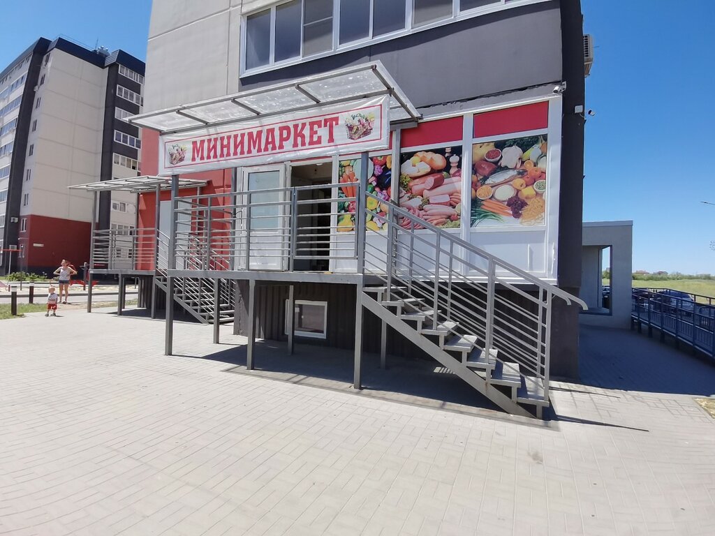 Market Минимаркет, Volgograd, foto