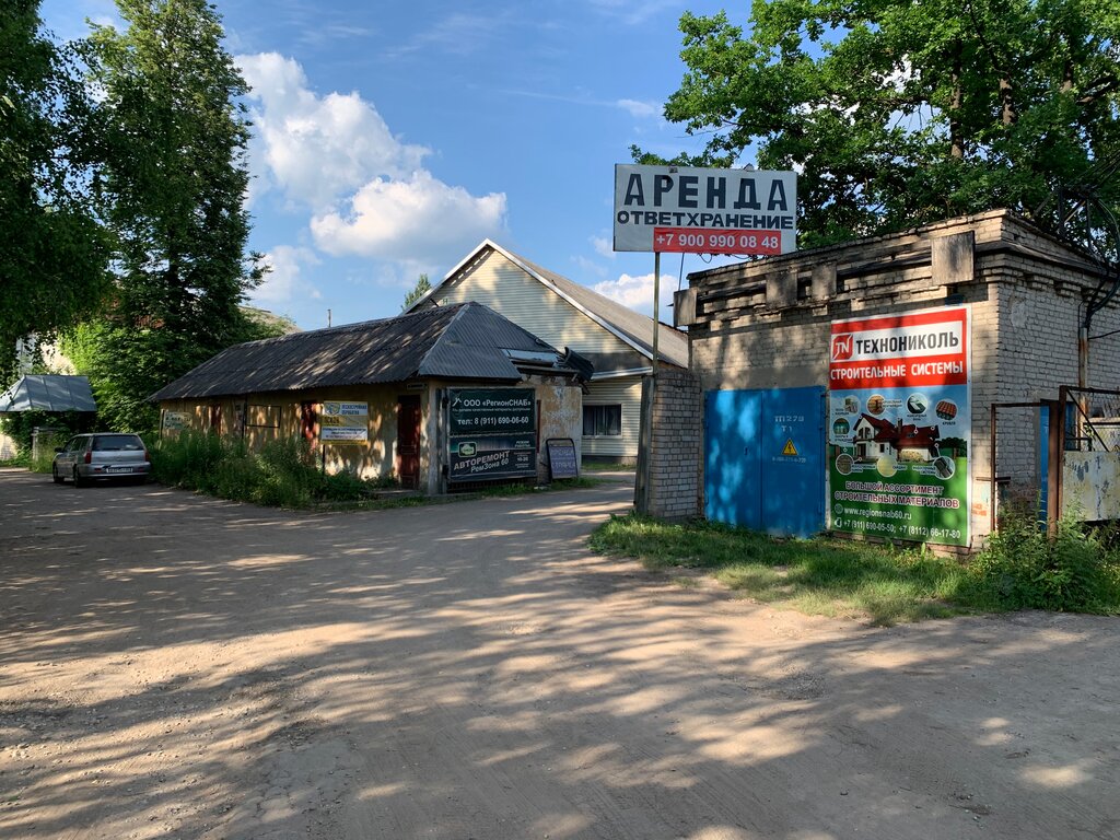 Yem ve yem katkı maddeleri База комбикормов, Pskov, foto