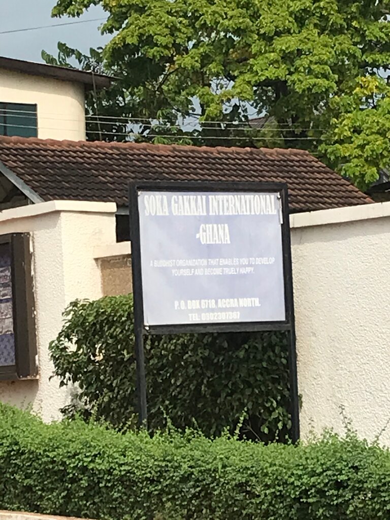 Dini dernekler Soka Gakkai international, Akra, foto