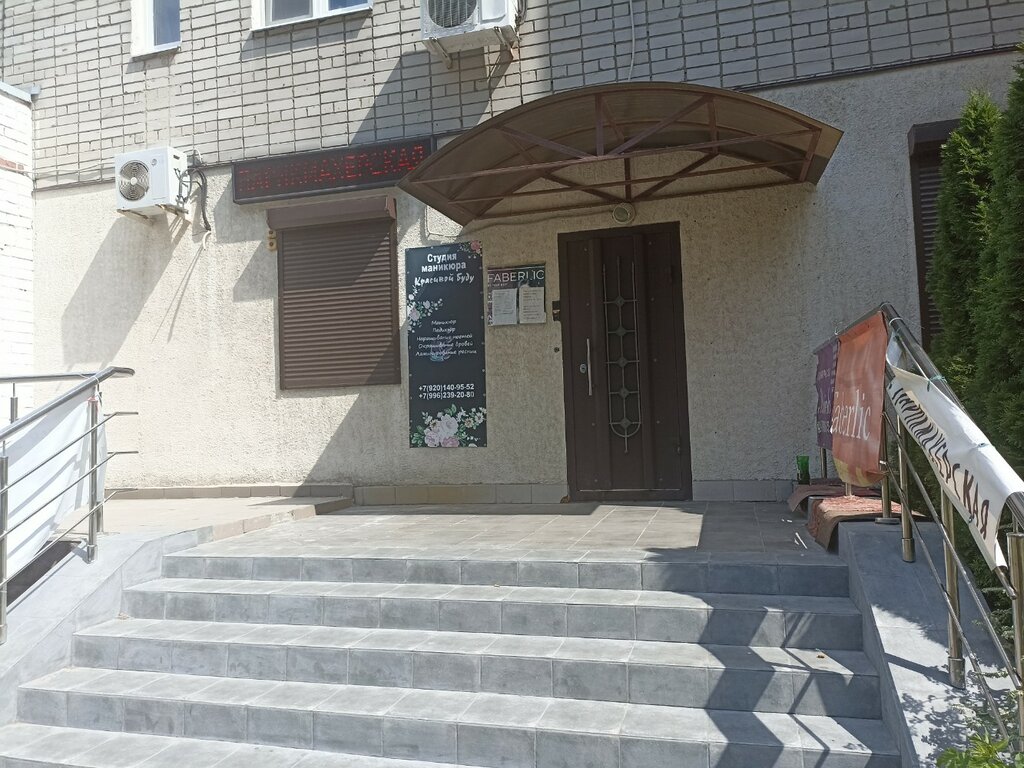 Manikür-pedikür Студия маникюра, Yaroslavl, foto