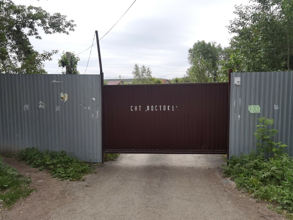 Bahçecilik dernekleri ve kuruluşları СНТ Восток-1, Yekaterinburg, foto