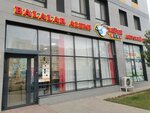 Kaber kids (Syǵanaq kóshesi No:11), çocuk oyunları ve oyuncakları  Astana'dan