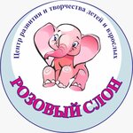 Розовый слон (Krymskaya Street No:22к7), kurs  Gelencik'ten