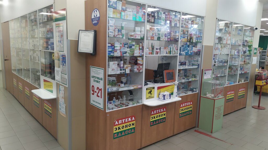 Eczaneler Аптека Эконом Класса, Novokuznetsk, foto