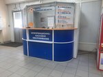 ЕИРЦ Томской области (Sergeya Lazo Street No:12/3), fatura ödeme noktası  Tomsk'tan