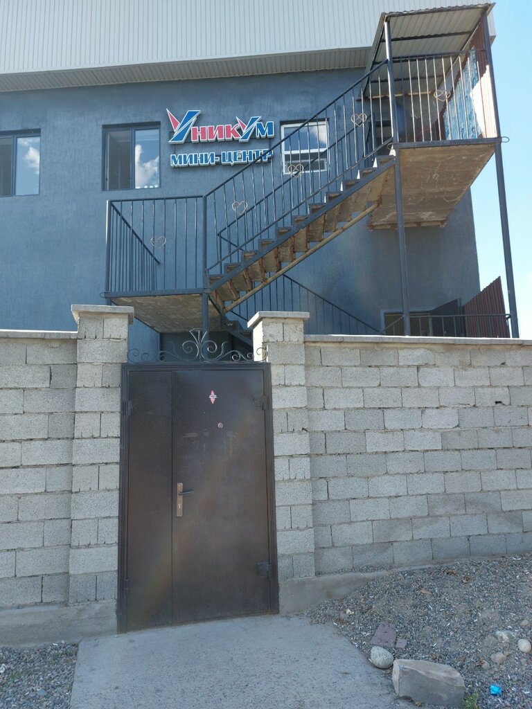 Kurs Unikum, Taraz, foto