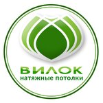 Vilok (Vysotnaya Street No:14), tavan sistemleri  Podolsk'tan