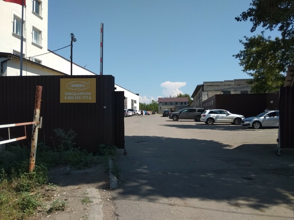 Petrol ürünleri üreticileri Агат Индастри, Saratov, foto