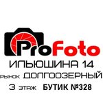 ProFoto (Ilyushina Street No:14), fotokopi dükkanları  Saint‑Petersburg'dan
