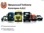 Техосмотр ИП Ширин Н. В. (Sofyi Perovskoy Lane No:38), araç muayene istasyonları  Yaroslavl'dan