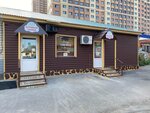 Мясной домик (Teatralnaya Street No:3с1, Bykovo Village), kasap, şarküteri  Moskova ve Moskovskaya oblastından