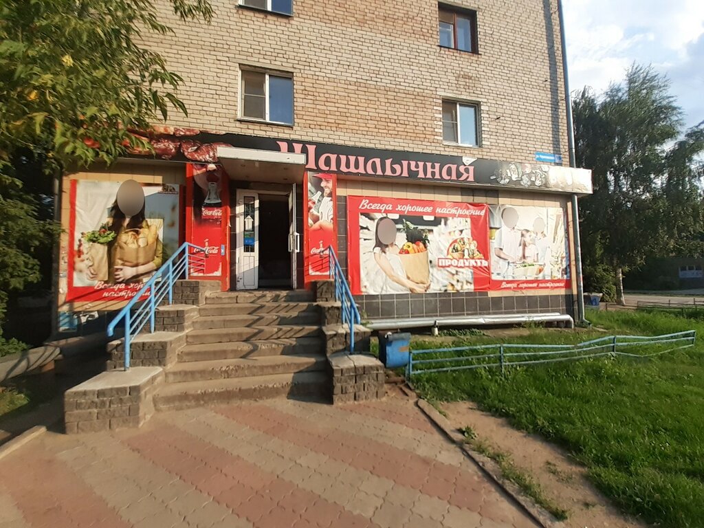 Fast food Шашлычная, Nijni Novgorod, foto