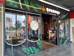 Doppydo (Yursha Street No:84), kahve dükkanları  Perm'den