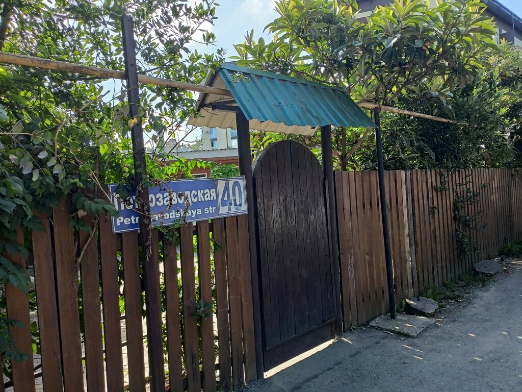Hobi kulüpleri Трактир у озера, Soçi, foto