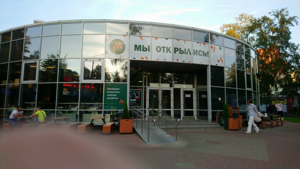 Fast food Vkusno — i tochka, Saint‑Petersburg, foto